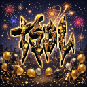 Join Tsb Discord Server | Invite Link