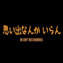 Join Inarizaki Discord Server | Invite Link